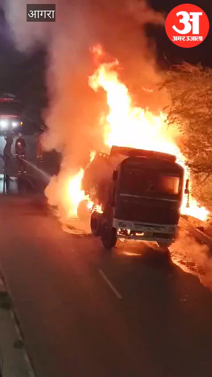 Video:चलते ट्रक में लगी आग, शाहदरा चौराहे पर मचा हड़कंप; सामान जलकर राख ...