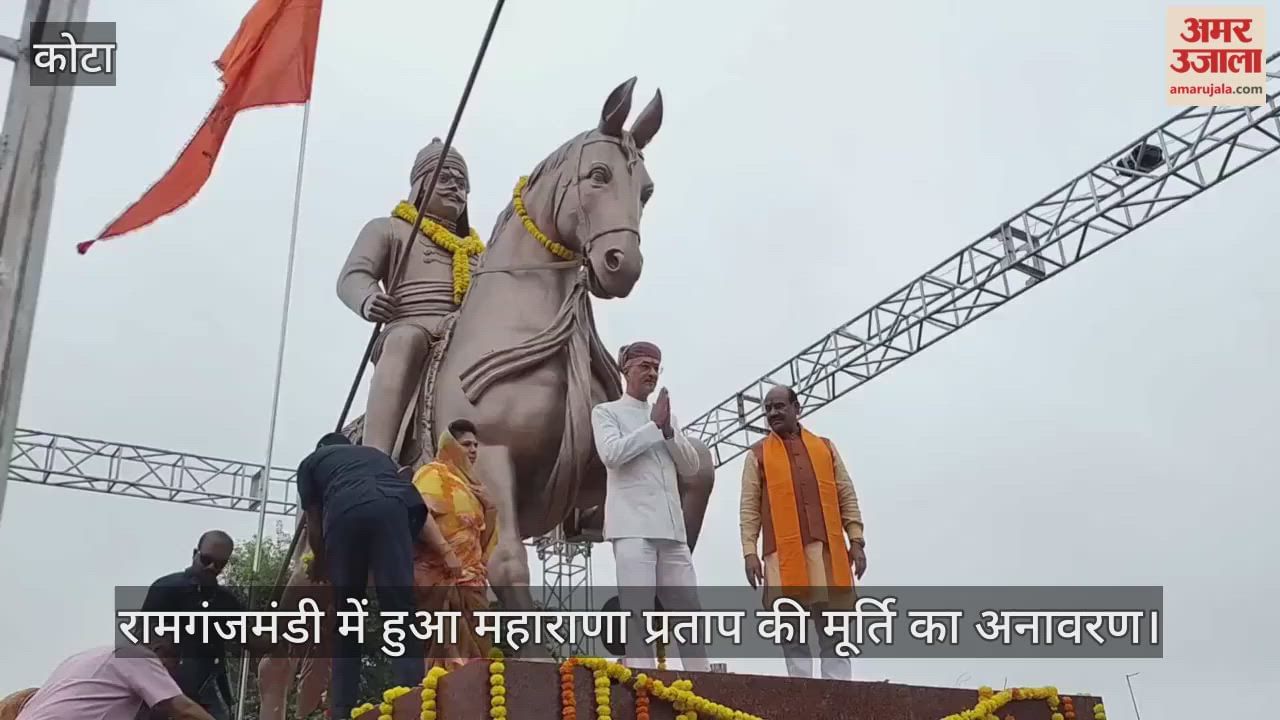 Kota: Equestrian Statue Unveiled In Ramganj Mandi, Ls Speaker Om Birla ...