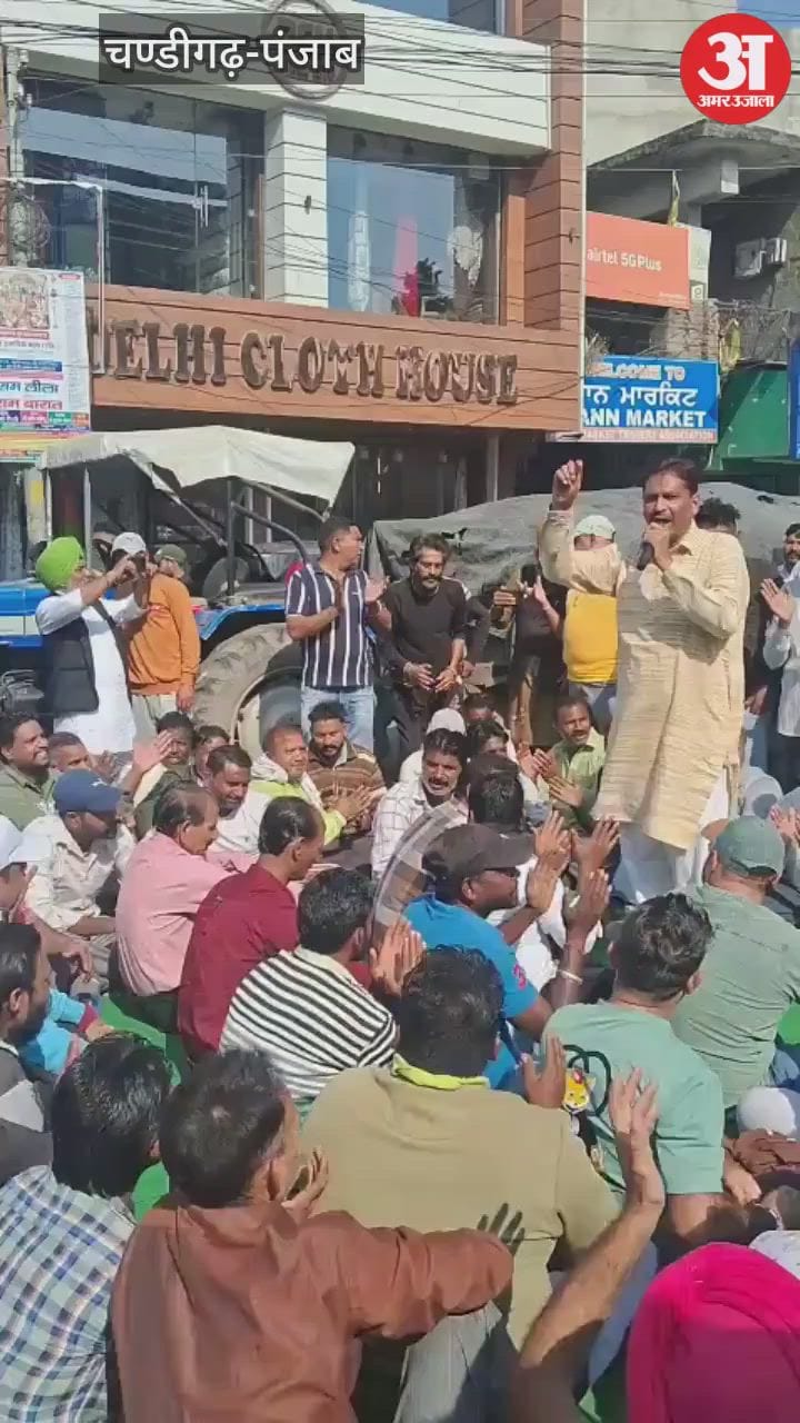 पठानकोट में अखिल भारतीय सफाई मजदूर यूनियन ने फूंका राजा वड़िंग का पुतला ...
