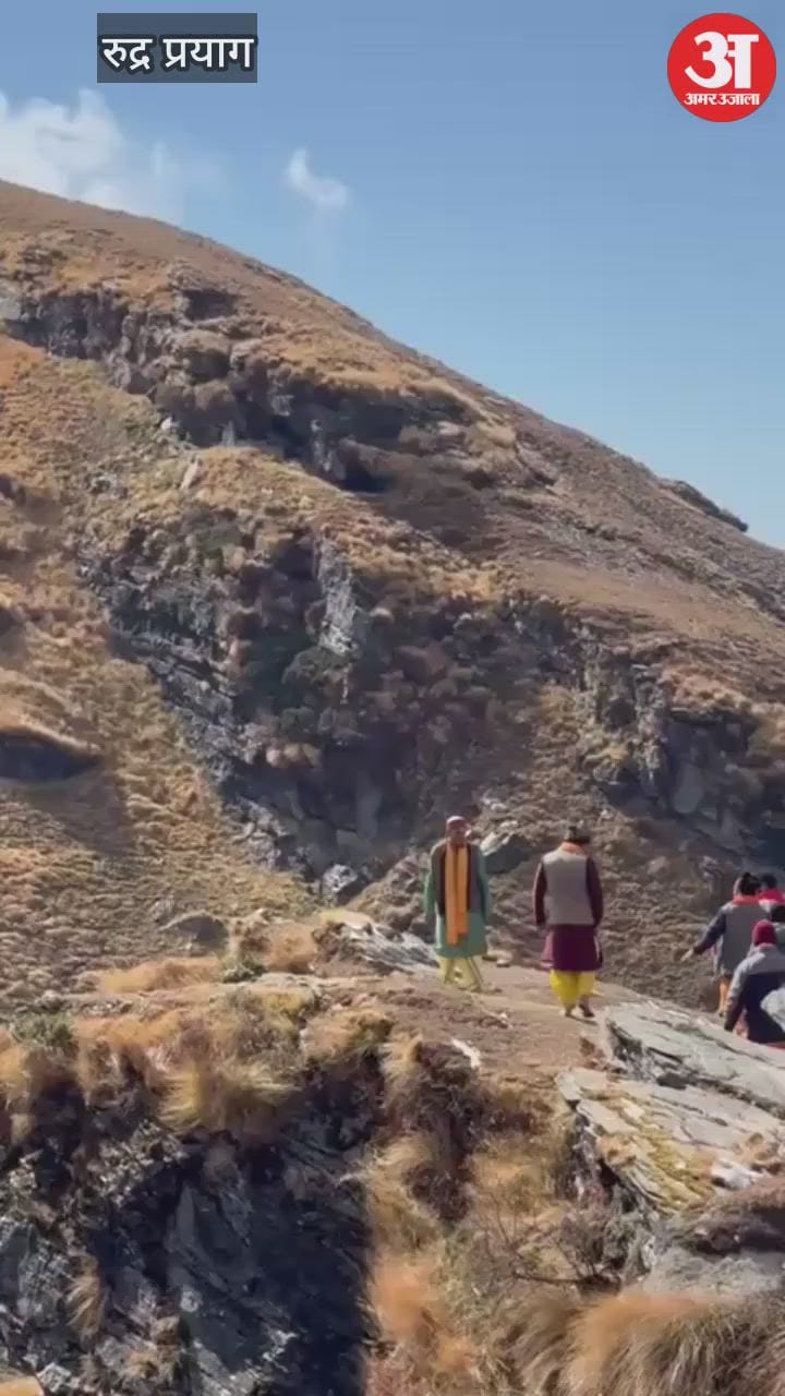 तुंगनाथ मंदिर के कपाट बंद होने के बाद डोली ने किया प्रस्थान - Palanquin ...