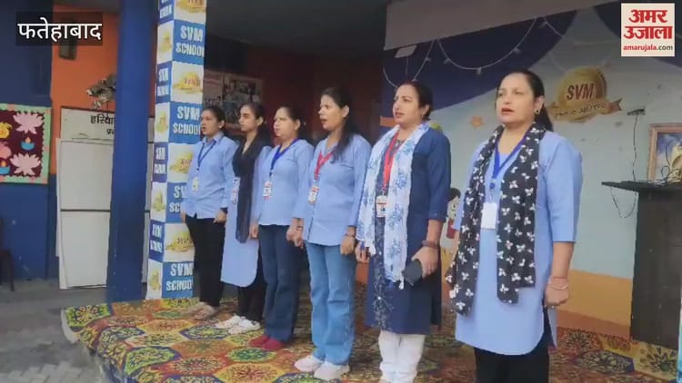 फतेहाबाद के टोहाना में एसवीएम हाई स्कूल में वंदे मातरम गीत का आयोजन ...
