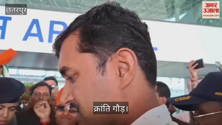 Indian Cricket Team's Fast Bowler Kranti Gond Reached Chhatarpur And ...