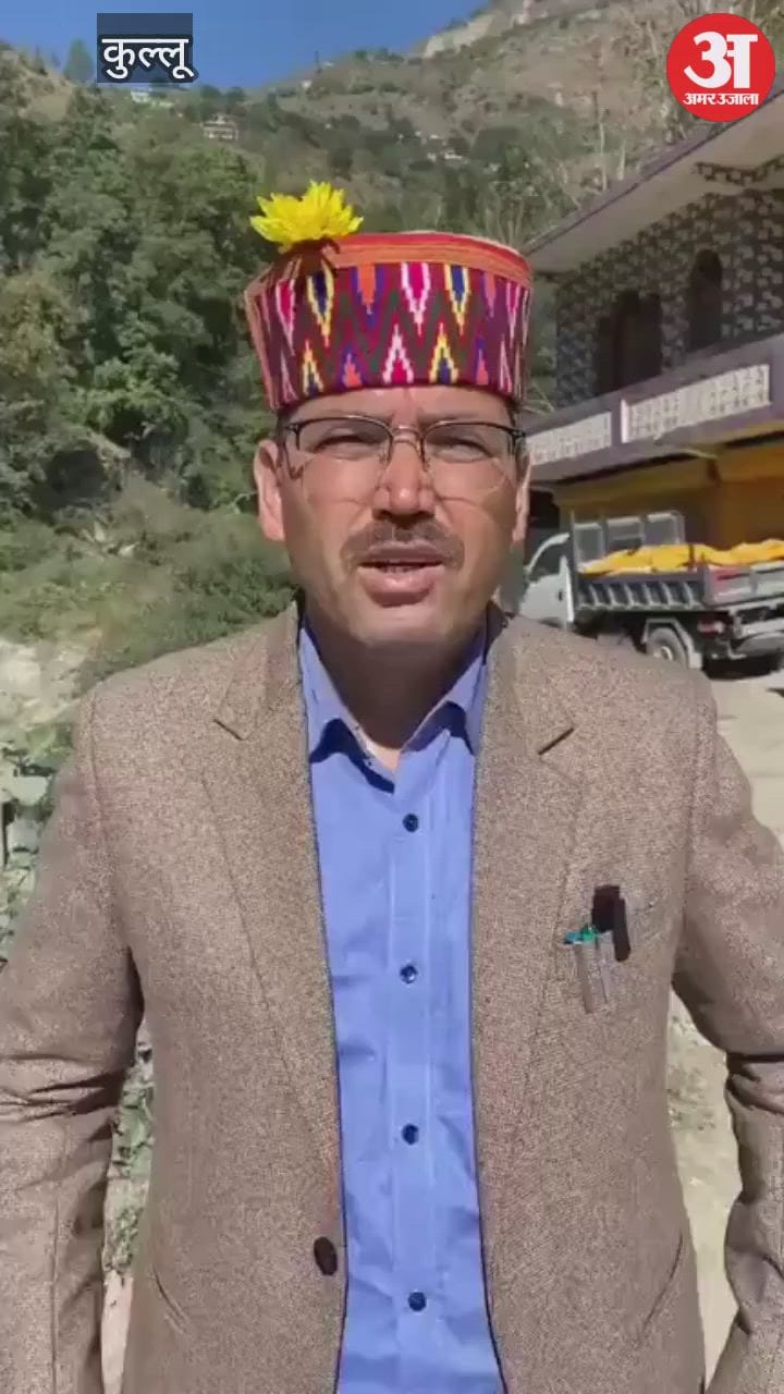 कुल्लू:विधायक सुरेंद्र शौरी का आरोप, सुबह 10 नहीं, अब 12 बजे खुलते हैं ...