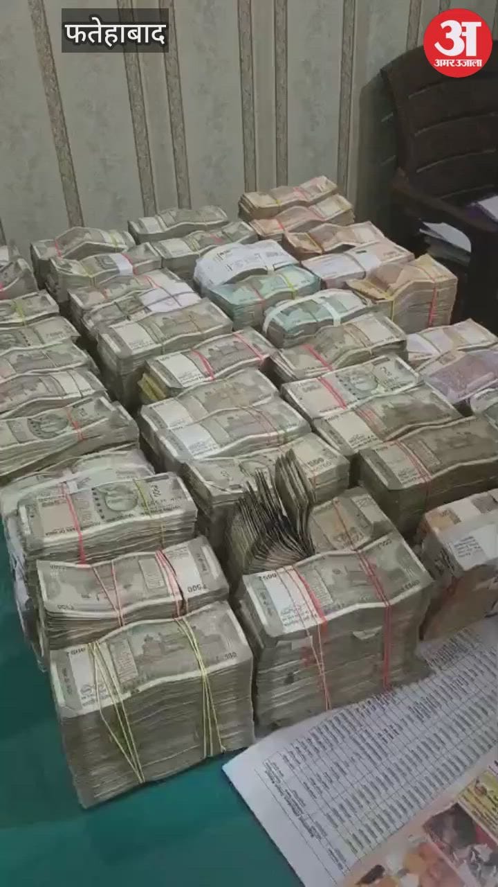 फतेहाबाद में कार से मिला करोड़ों रुपये कैश - Crores Of Rupees In Cash ...