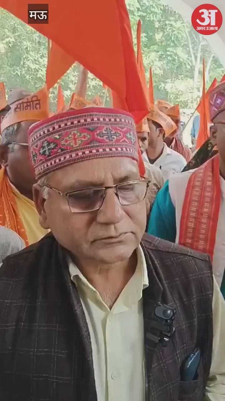 भ्रष्टाचार के खिलाफ हिंदू जागरण समिति ने जताई नाराजगी, Video - Hindu ...