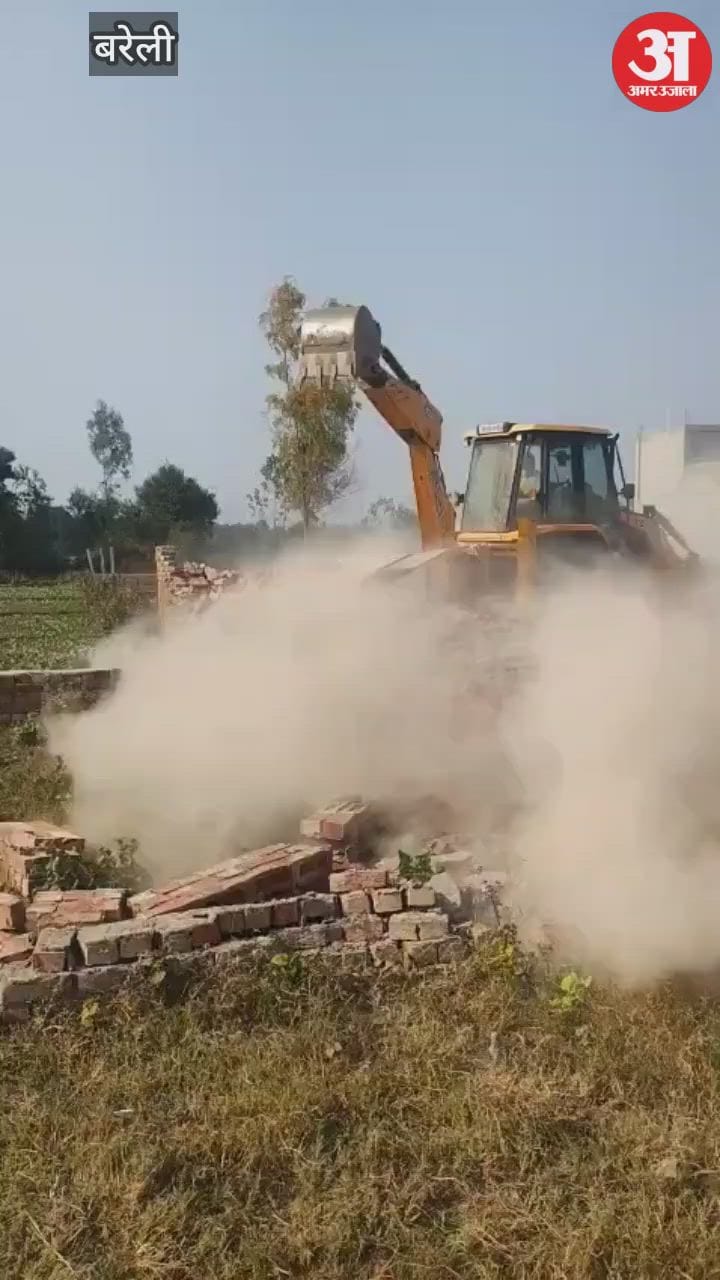 बरेली में 10 बीघा जमीन पर विकसित की जा रही अवैध कॉलोनी पर चला बुलडोजर ...