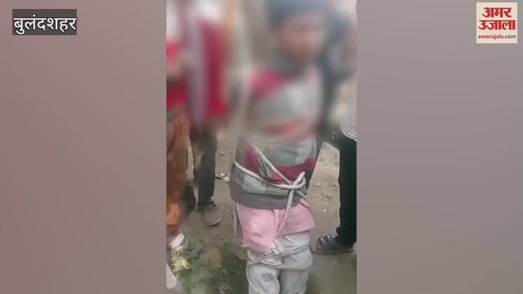10 के बच्चे को पेड़ से बांधकर दी तालिबानी सजा - 10-year-old Boy Tied To ...