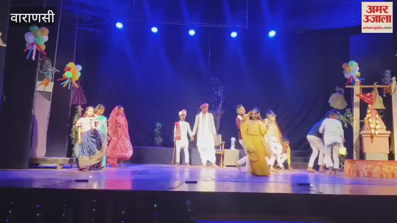 महादेव-महादेव...पर डांस कर बच्चों ने बांधा समां, Video - Children ...