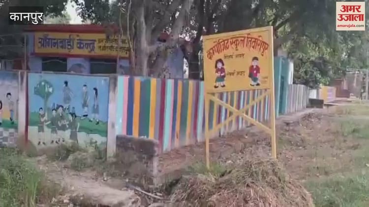 स्कूल की बाउंड्री में गोबर के ढेर, दुर्गंध से बच्चे परेशान - Piles Of ...