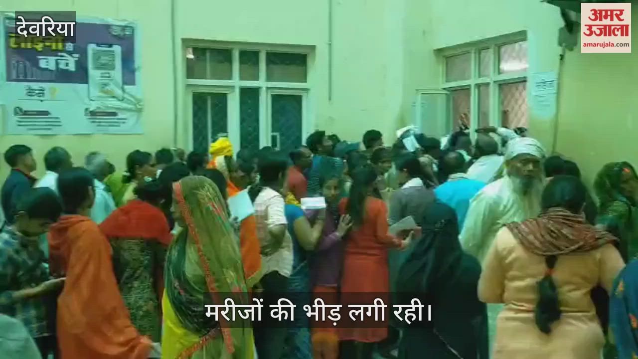 डिकल कालेज में ओपीडी से लेकर बिलिंग काउंटर पर लगी रही लंबी कतार - There ...