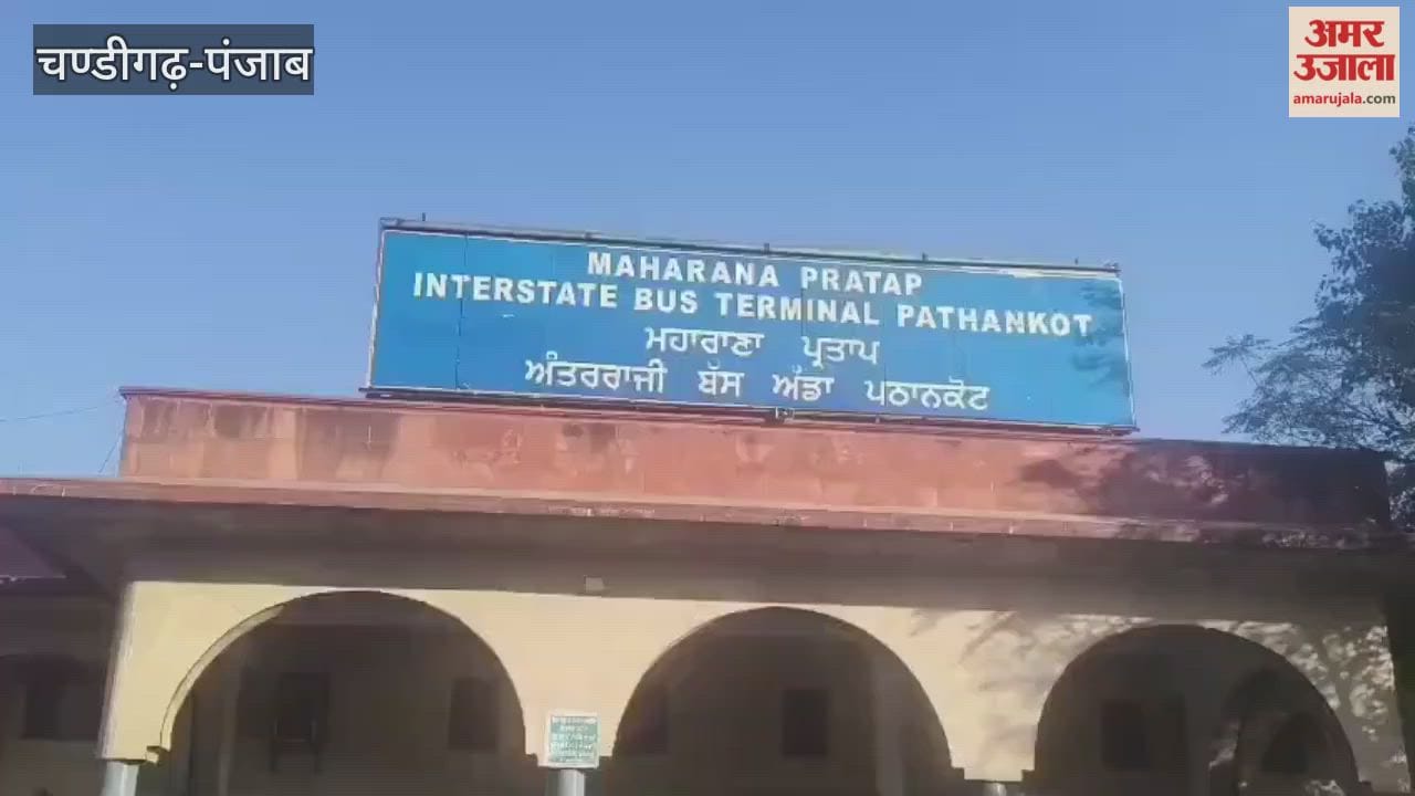 पठानकोट में पनबस कर्मियों का प्रदर्शन, बस सेवा ठप - Punbus Workers ...