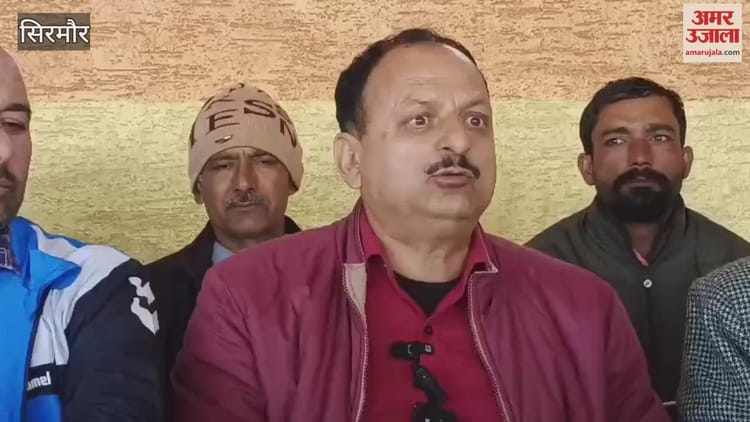 Sirmour:शामलात भूमि पर मालिकों को नजर अंदाज कर जारी की जा रही मुआवजा ...