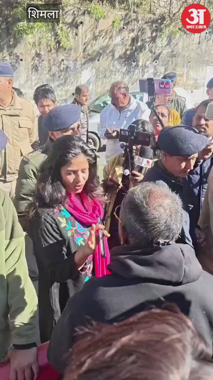 Shimla:एसडीएम ओशीन शर्मा बोलीं- सीएम के खिलाफ बेकार नारे नहीं सुनेंगे ...