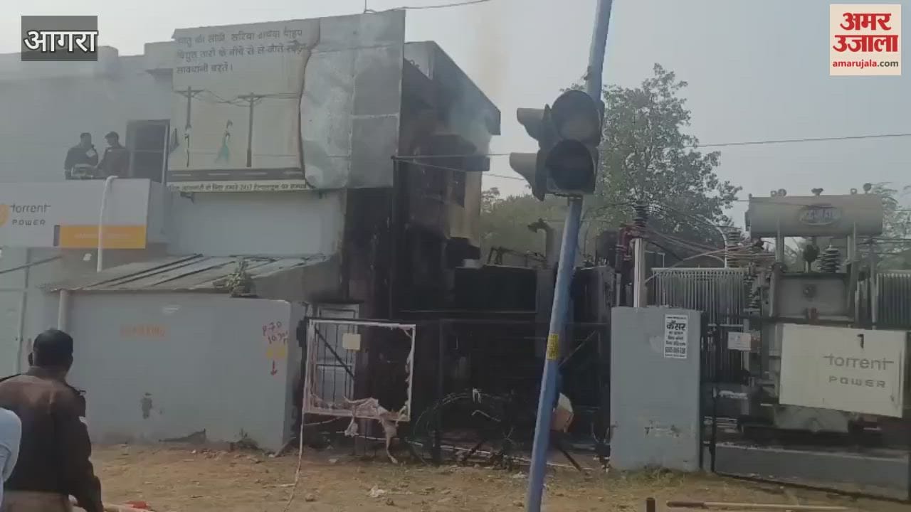 Video:टोरेंट पावर सबस्टेशन में लगी आग - Short Circuit Triggers Blaze At ...