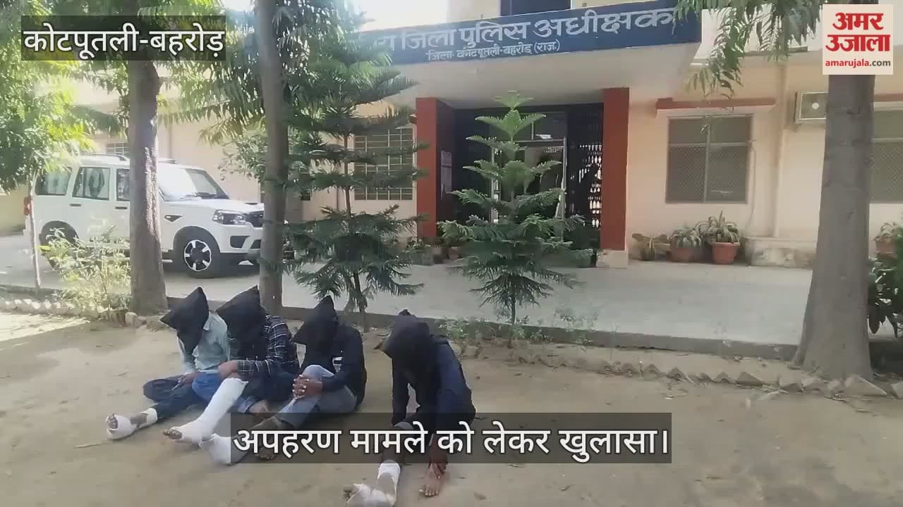 Kotputli-behror News: Property Dealer Kidnapping Case Cracked, 4 ...