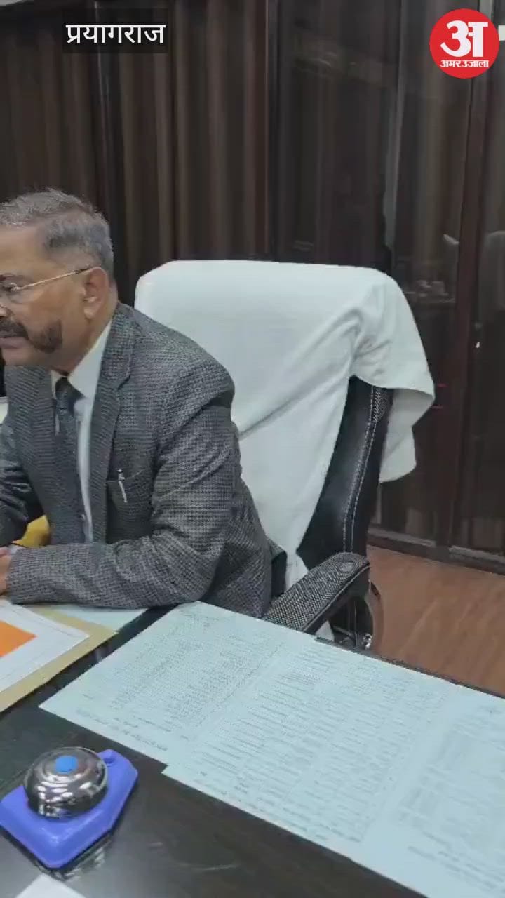 पूर्व डीजीपी प्रशांत कुमार ने उत्तर प्रदेश शिक्षा सेवा चयन आयोग का ...