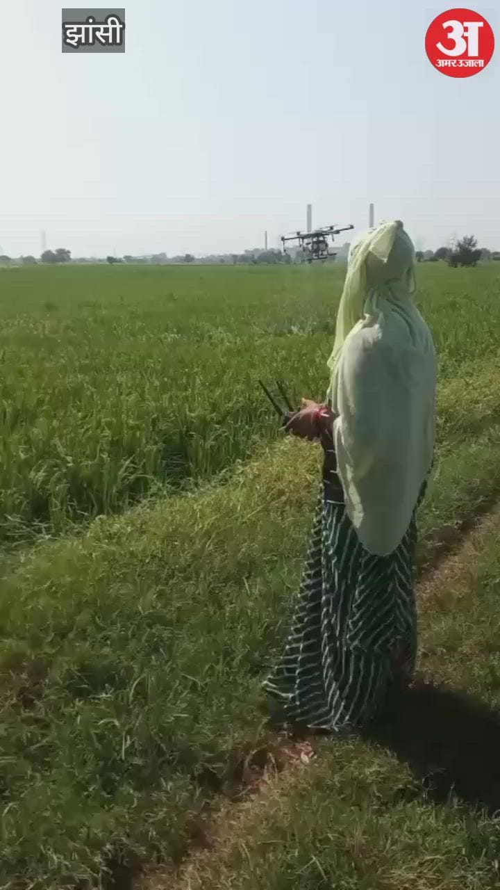 झांसी:जनपद की 20 महिला किसान बनी ड्रोन दीदी, फसलों में छिड़केंगी ...