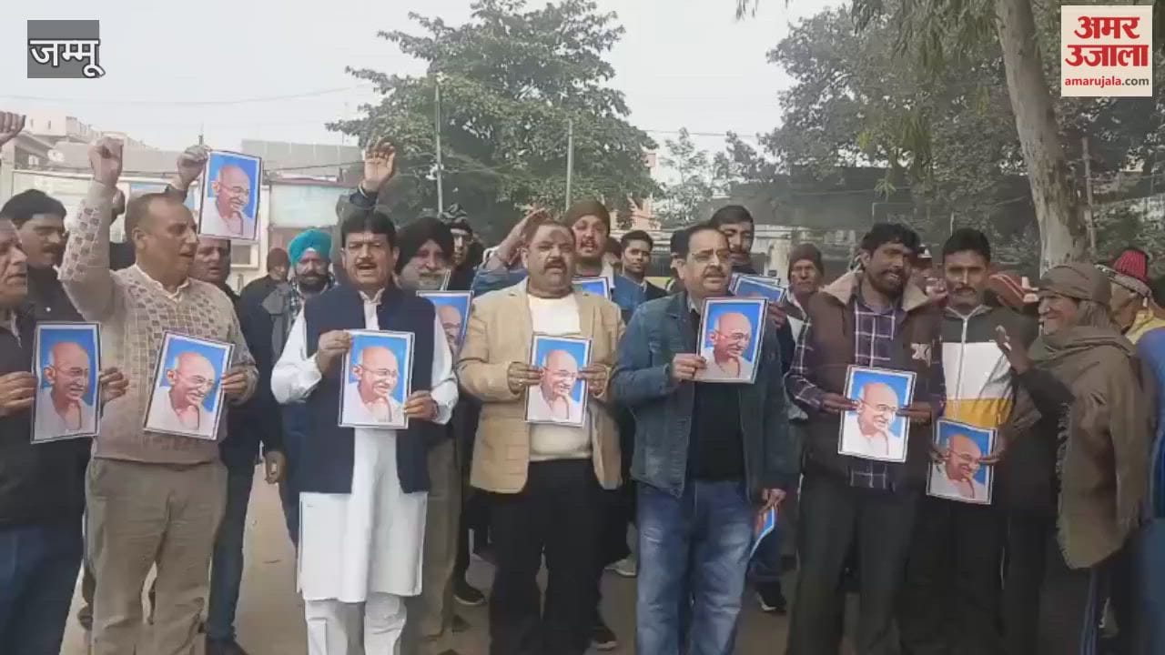 Jammu:विजयपुर में कांग्रेस कार्यकर्ताओं ने निकाली विरोध रैली, मनरेगा ...