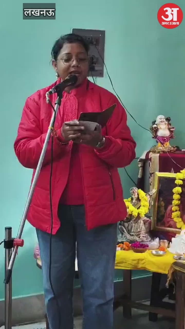 Video:भिक्षुक साहित्यिक सांस्कृतिक व समाज सेवा संस्था की ओर से काव्य ...