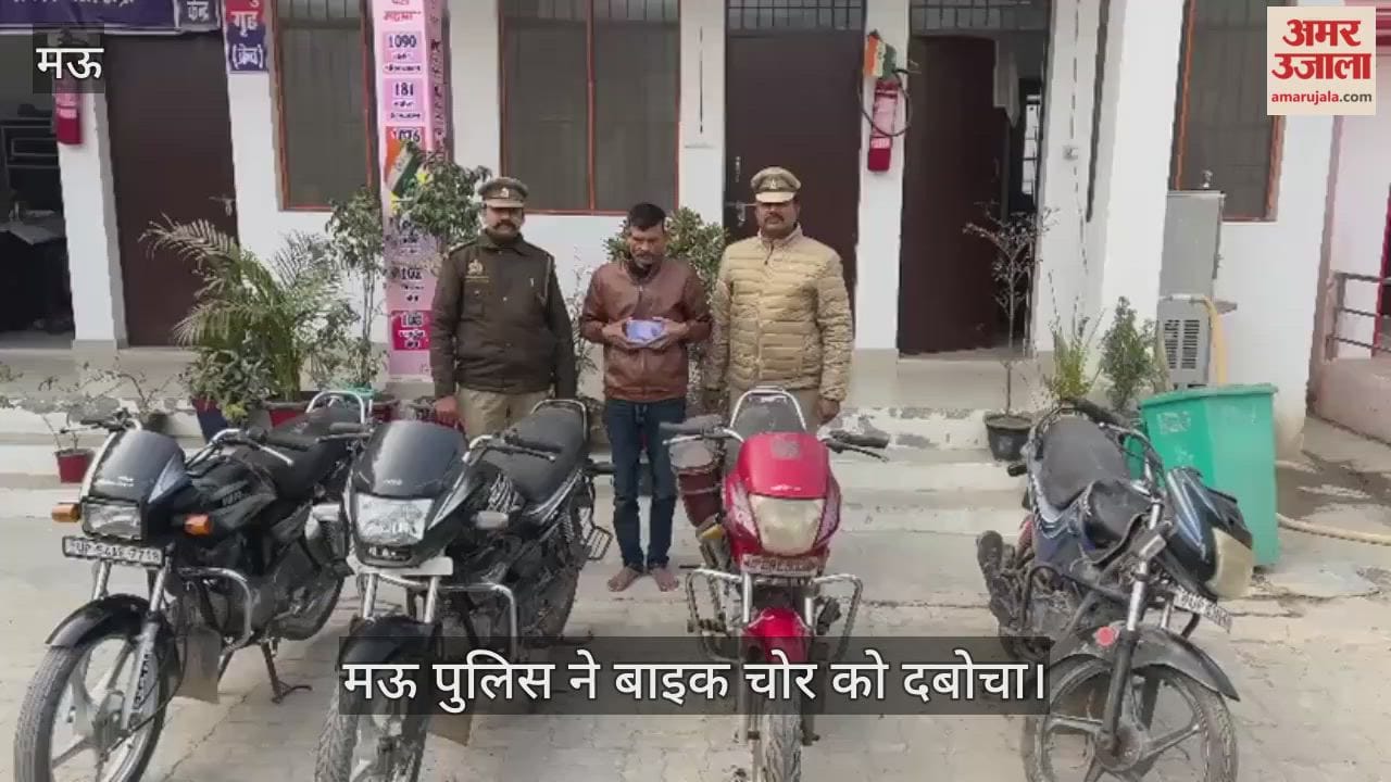 मास्टर चाबी से लॉक तोड़कर चोरी करता था बाइक, चार बाइकों के साथ चोर ...