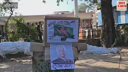 ललितपुर में विश्व हिंदू परिषद और बजरंग दल का जोरदार प्रदर्शन ...