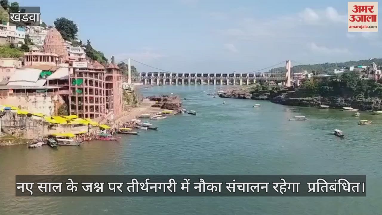 Boat Operations Banned For Three Days In Omkareshwar On New Year Eve ...