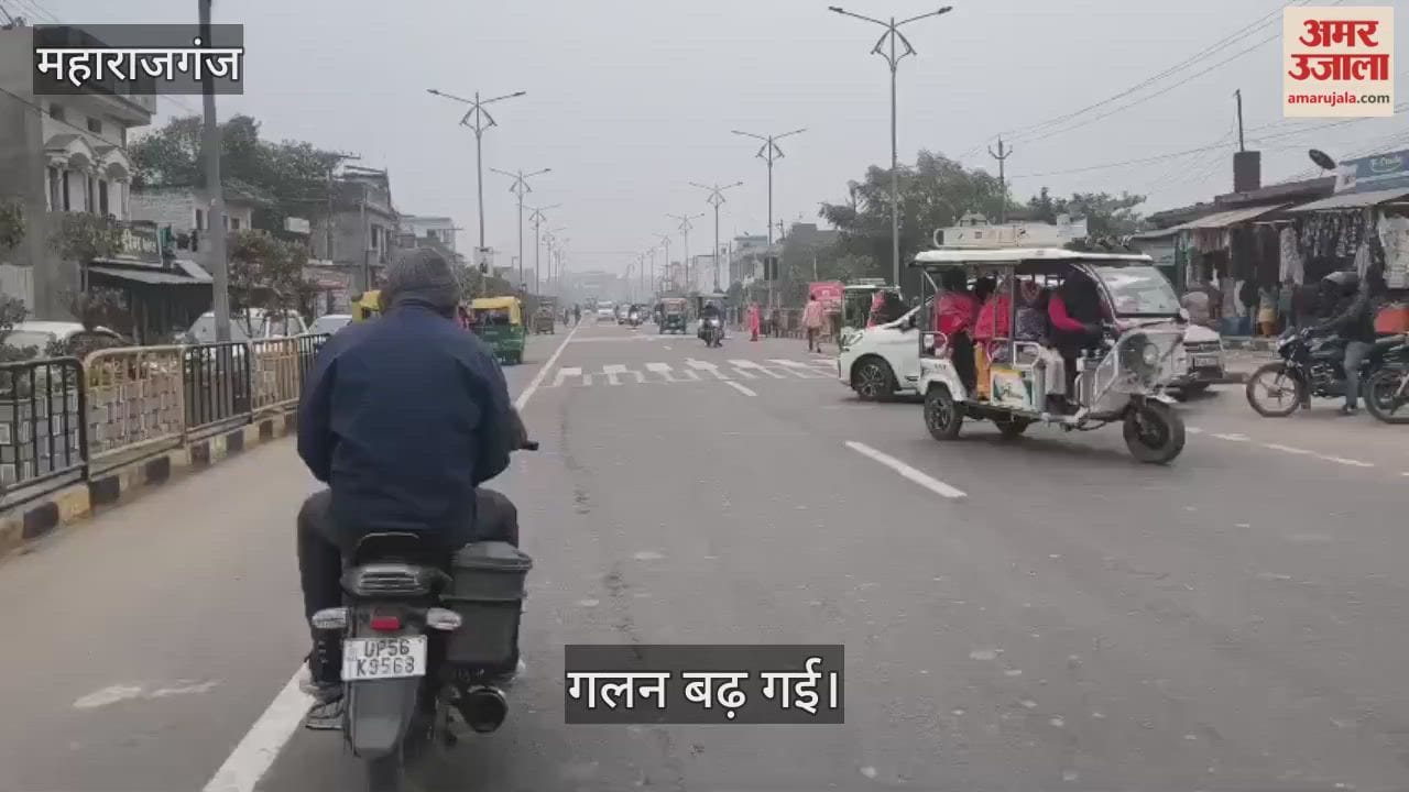 सड़कों पर छाया कोहरा, बढ़ी गलन - Fog Covered The Roads, Increased ...