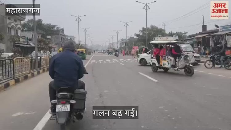 सड़कों पर छाया कोहरा, बढ़ी गलन - Fog Covered The Roads, Increased ...