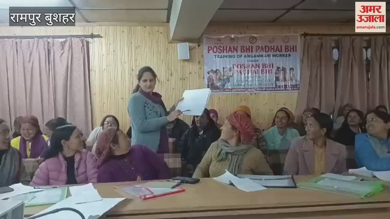 Rampur Bushahr:'पोषण भी, पढ़ाई भी' अभियान के अंतर्गत तीन दिवसीय ...