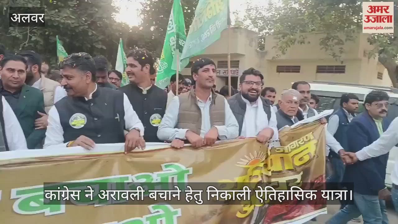 To Save Aravali, A Historic Public Awareness Campaign Was Organised ...