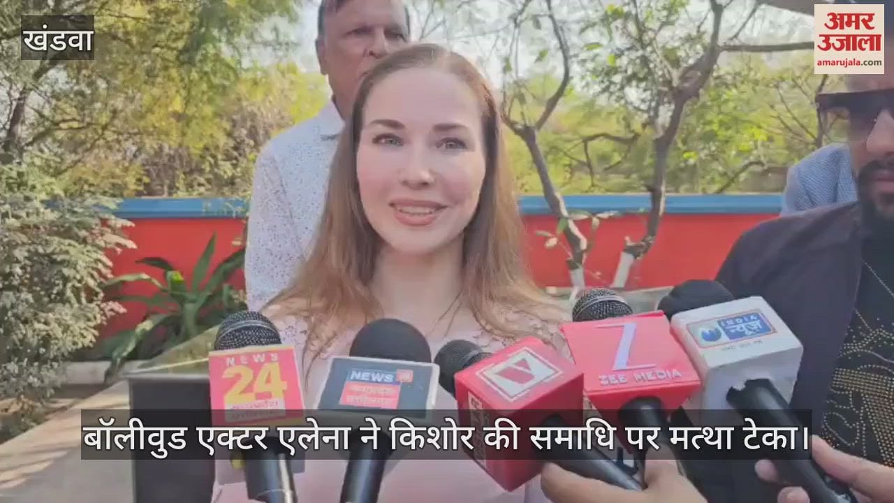 Bollywood Actor Elena Paid Obeisance At Kishore Kumar Grave - Khandwa ...