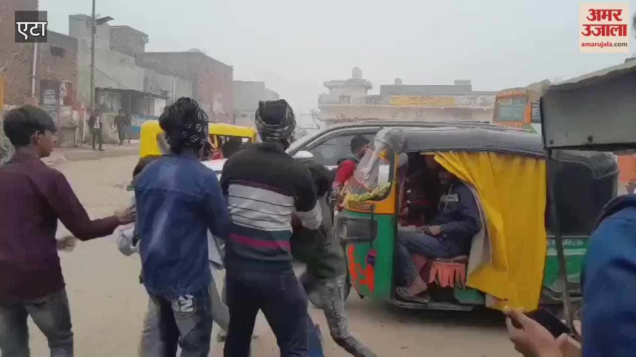 Video:एटा के नगला पड़ाव पर युवक की बेल्टों से पिटाई, वीडियो वायरल ...