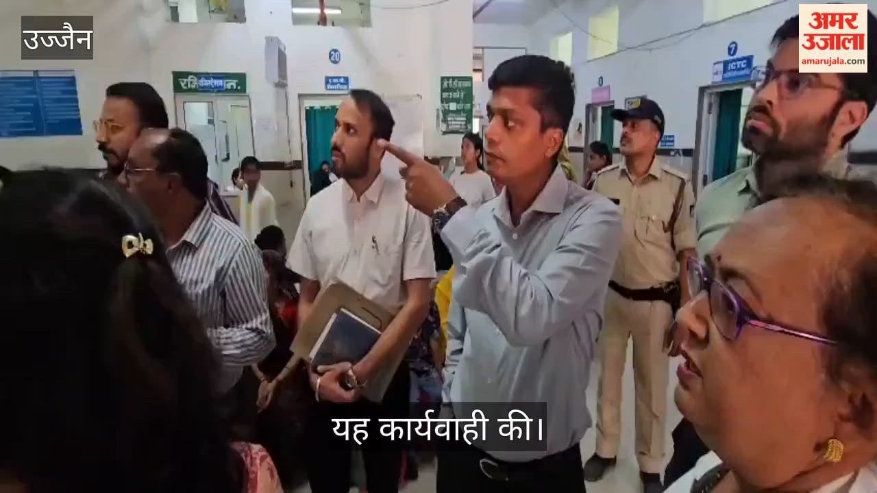 Ujjain: Collector’s Surprise Inspection At District Hospital, 4 Doctors ...
