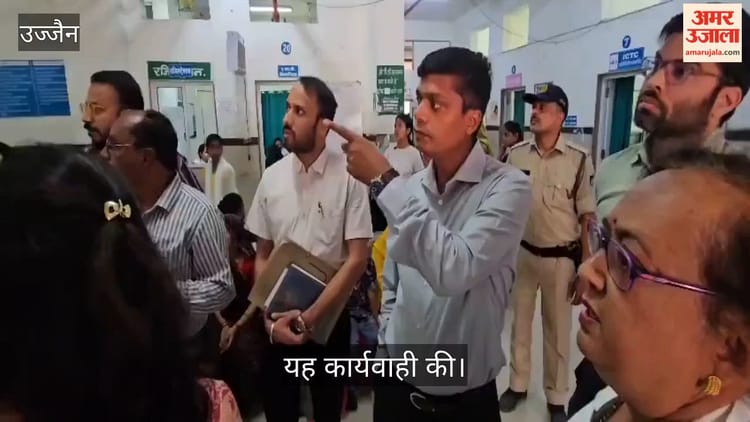 Ujjain: Collector’s Surprise Inspection At District Hospital, 4 Doctors ...