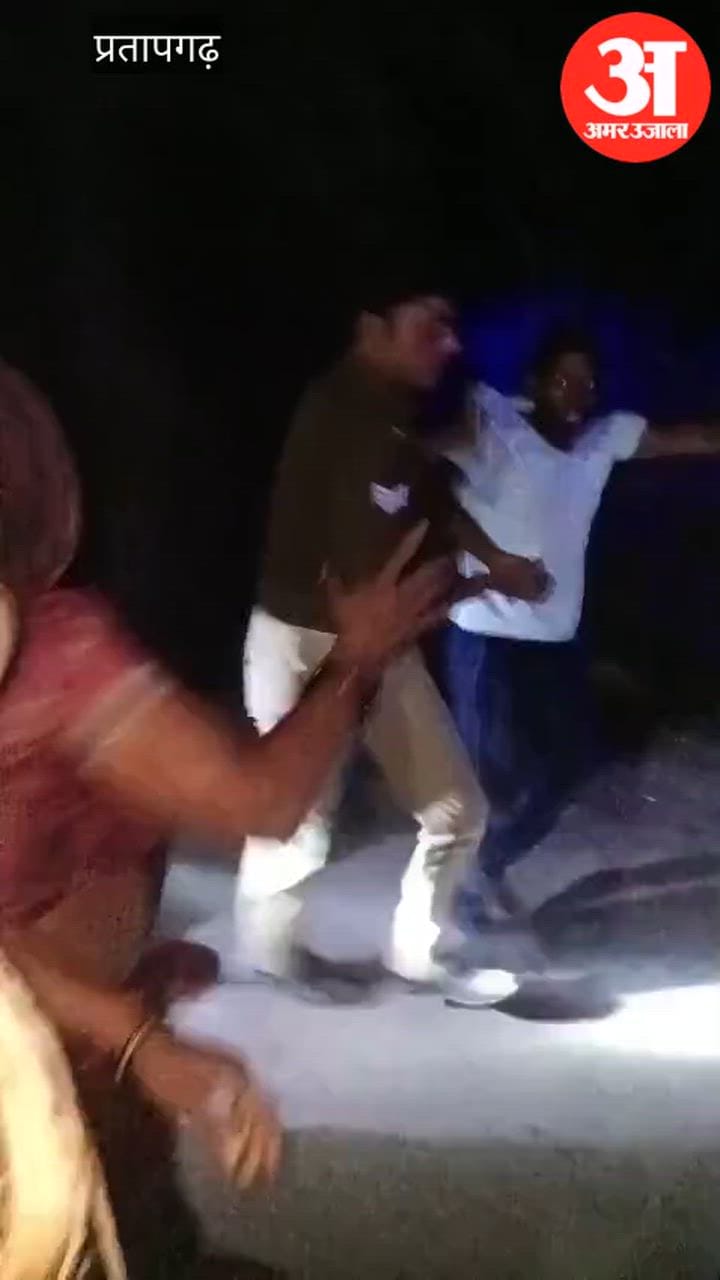 Pratapgarh - मारपीट की सूचना पर पहुंची पीआरबी गाड़ी पर पथराव, भारी ...