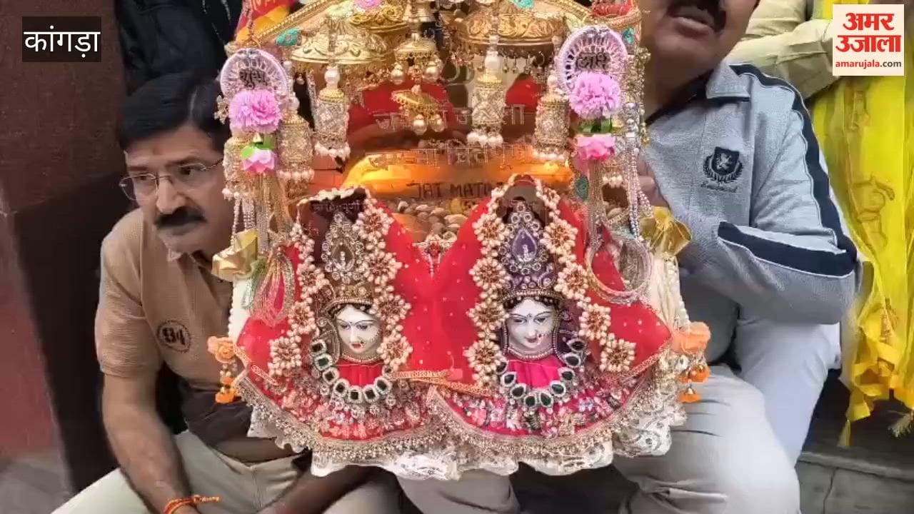 Kangra:ज्योति लेने शक्तिपीठ ज्वालामुखी पहुंच रहे श्रद्धालु, घर में 9 ...