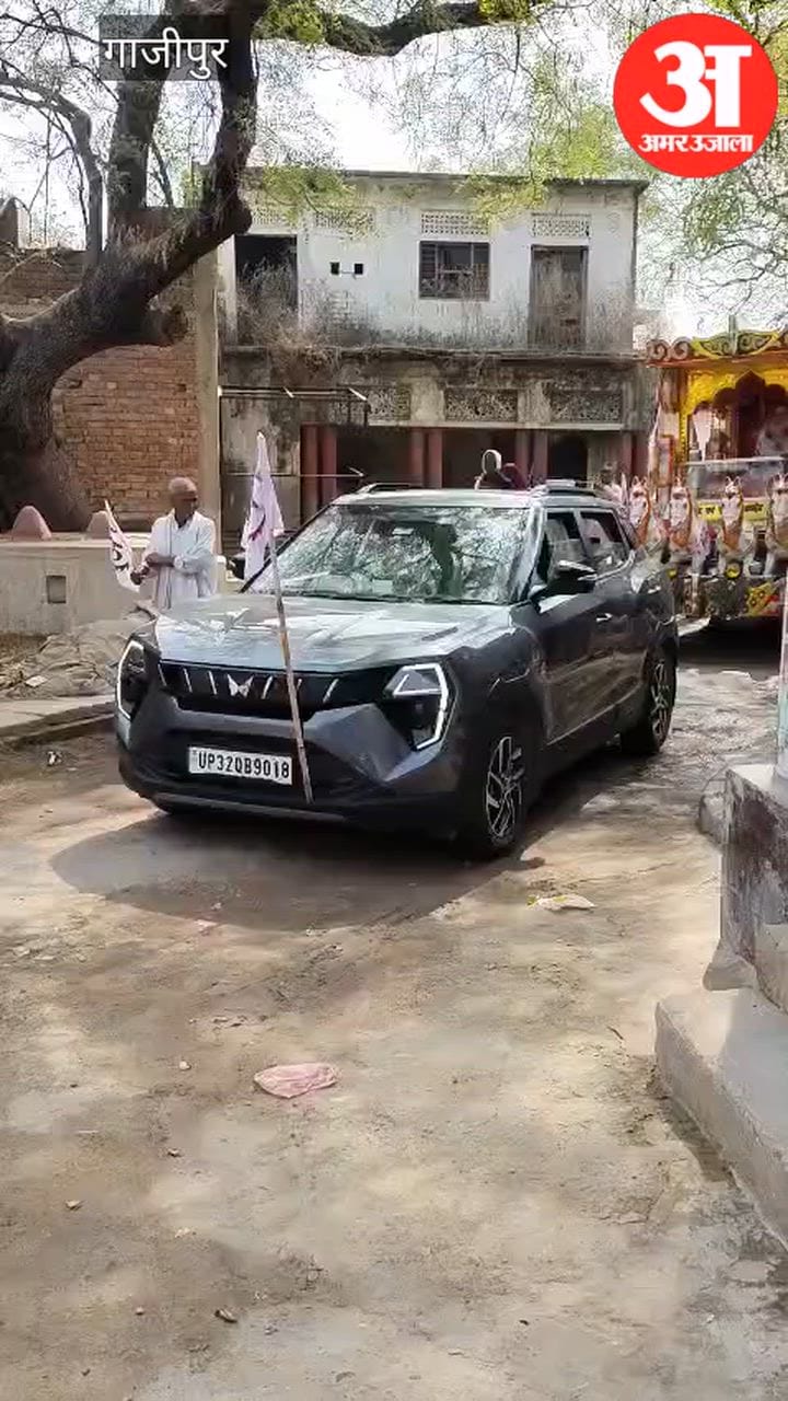 Video:गाजीपुर में निकाली गई सदाफल महाराज की भव्य शोभायात्रा, भक्ति में ...