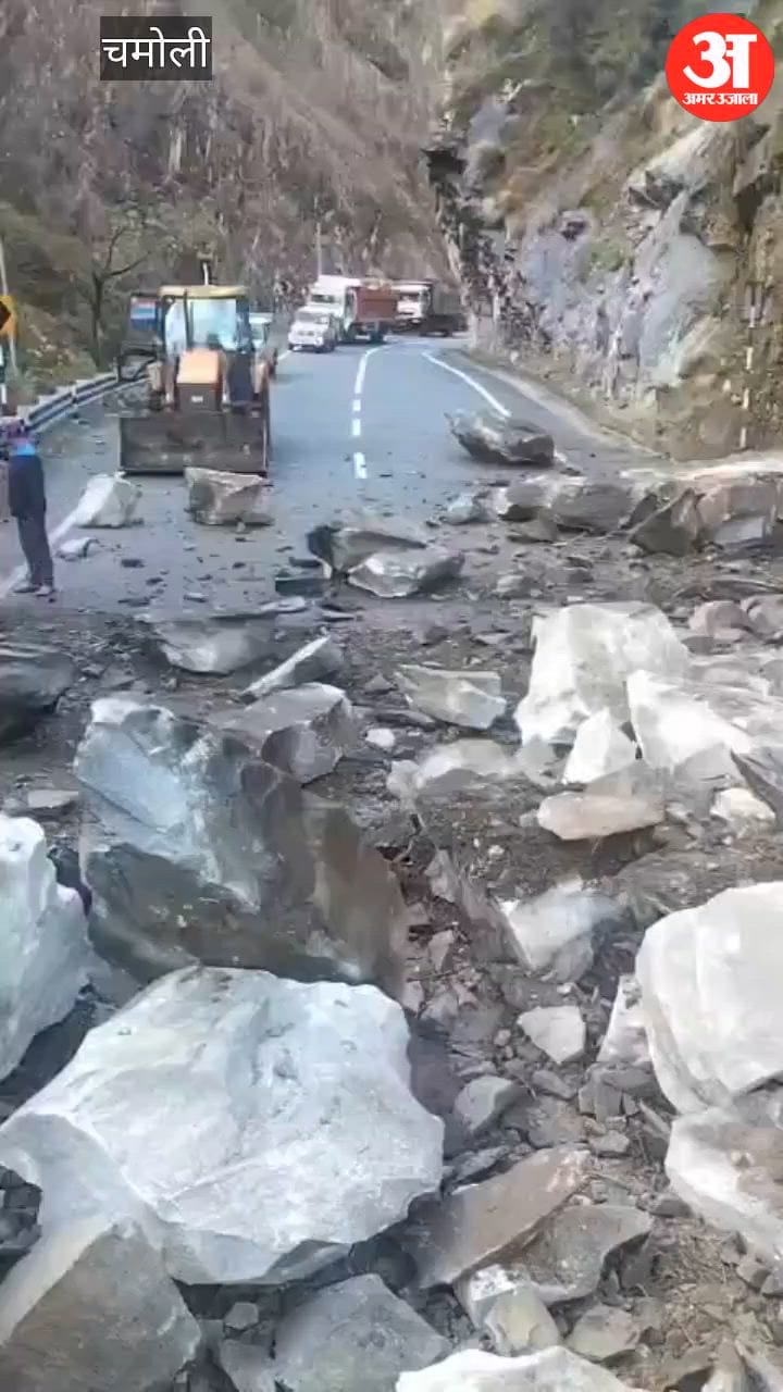 ज्योर्तिमठ क्षेत्र में भारी बारिश के बाद दरकने लगे पहाड़ - Mountains ...
