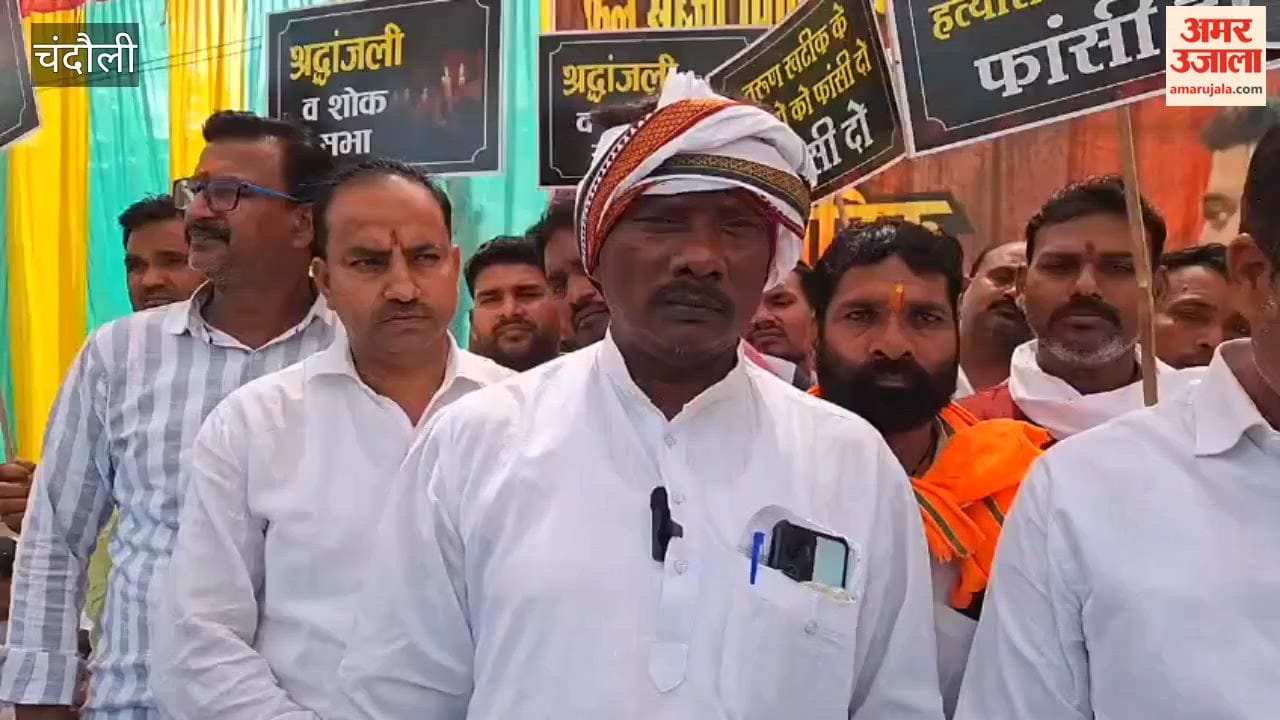 तरूण खटिक हत्याकांड पर भड़का आक्रोश, पीडीडीयू नगर में सब्जी मंडी बंदकर ...