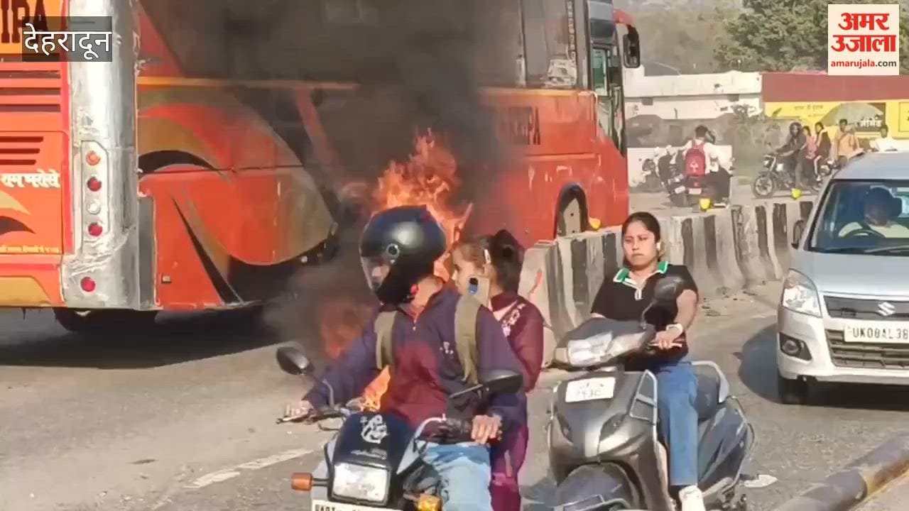 Video:देहरादून-हरिद्वार हाईवे पर लालतप्पड़ में एक्टिवा में लगी आग, बाल ...