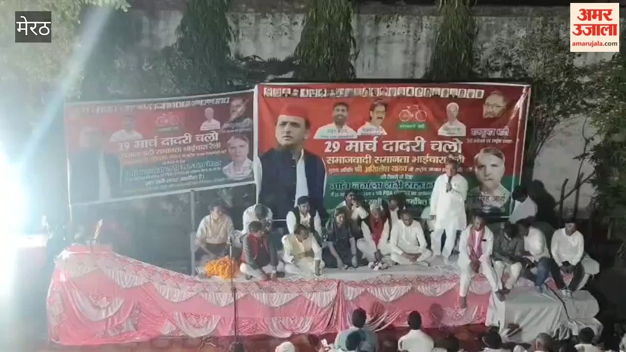 Meerut:नंगला राठी में जनसभा, 29 मार्च की भाईचारा रैली को सफल बनाने का ...