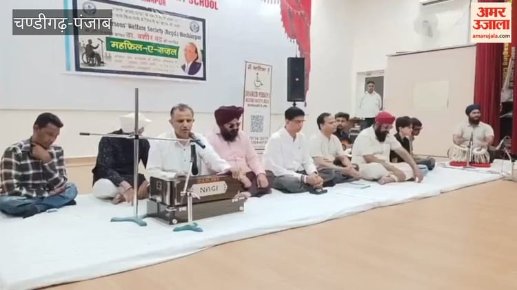 होशियारपुर में शायर डॉ. बशीर बद्र की याद में दिव्यांग महफिल-ए-गजल व ...