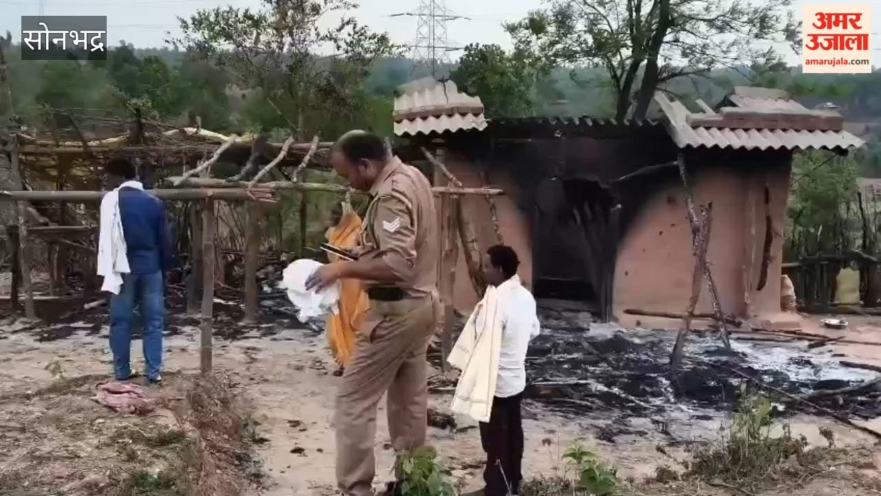 कच्चे मकान में लगी आग, गृहस्थी जलकर राख; Video - Fire Breaks Out In Mud ...