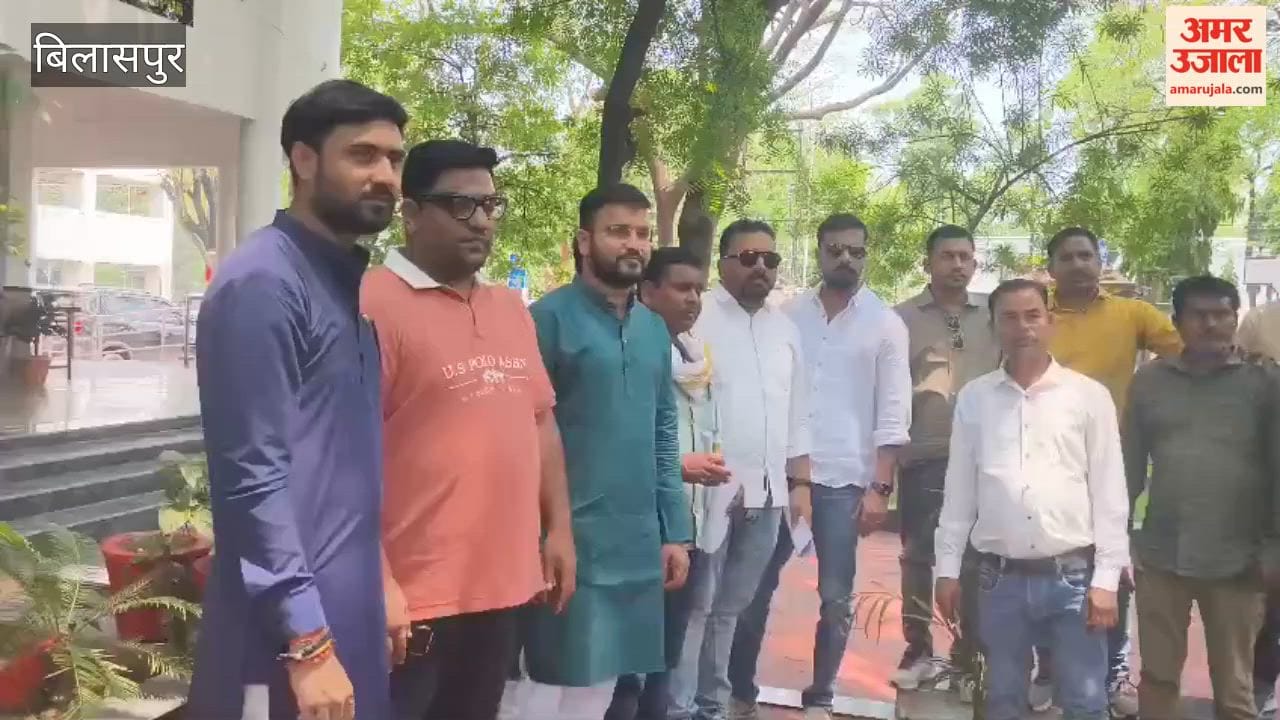 बिलासपुर में कोल वाशरी परियोजना का विरोध, सर्वआदिवासी समाज ने कलेक्टर ...