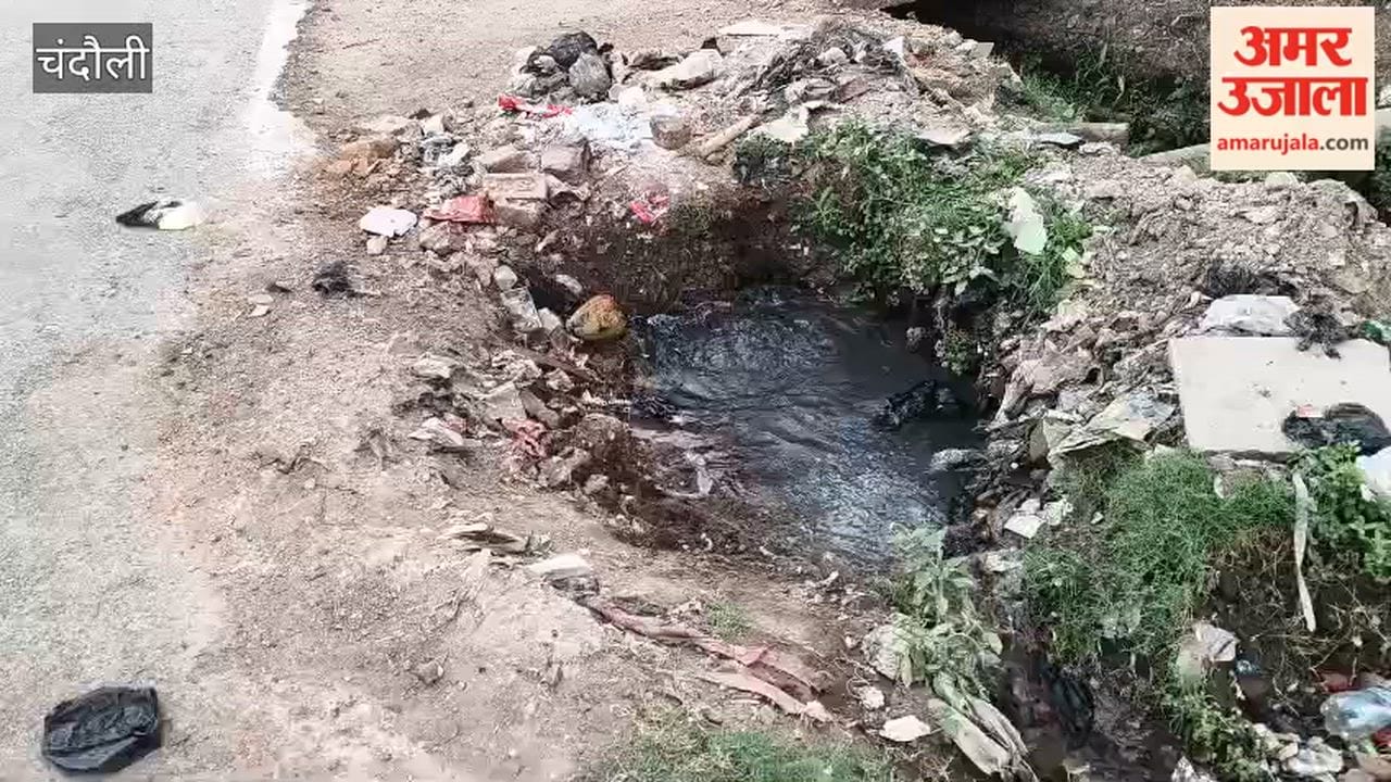 दो साल से नाली में बह रहा हजारों लीटर पानी, जिम्मेदार बेखबर; Video ...