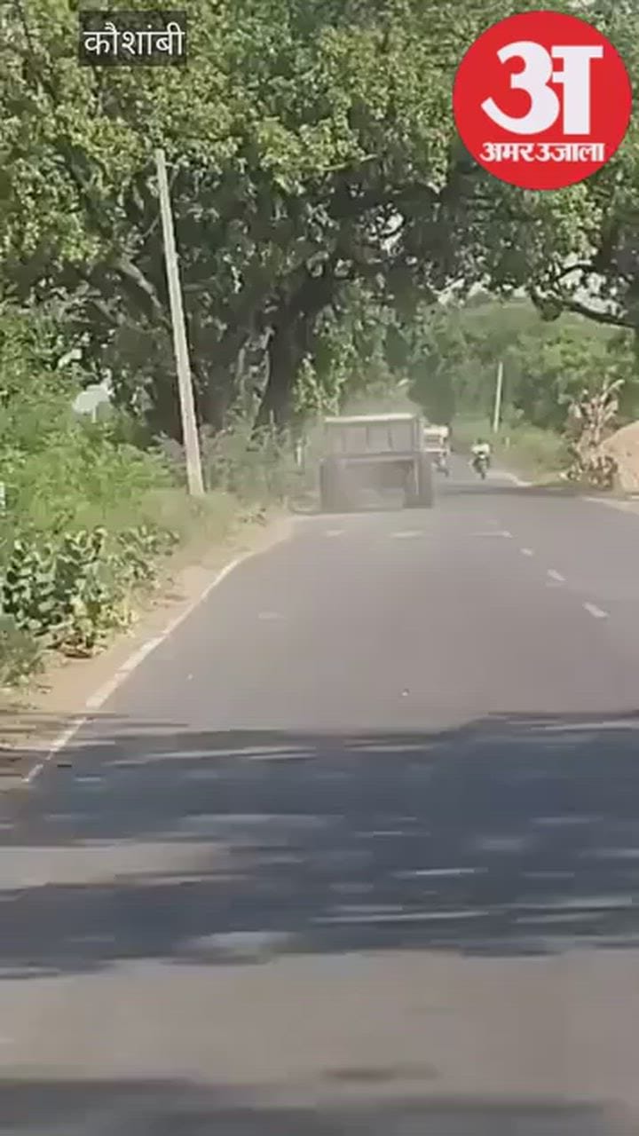 बेकाबू ट्रैक्टर ने सवारियों की सभी ऑटो में मारी टक्कर, दो की मौत, पांच ...