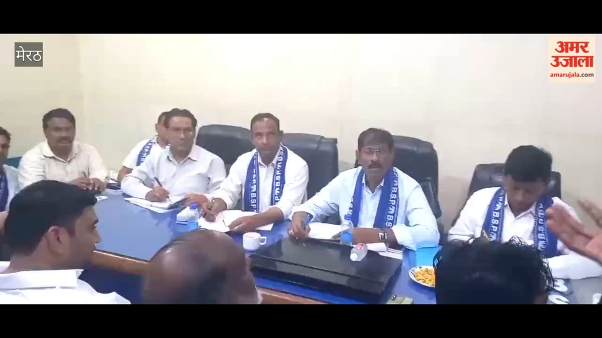 Meerut:बसपा कार्यालय में कार्यकर्ताओं की बैठक, बूथ स्तर पर सक्रियता व ...