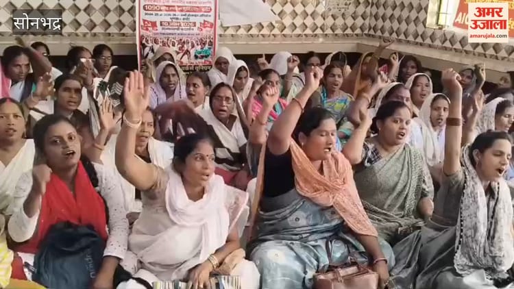 बकाया प्रोत्साहन राशि पर भड़कीं आशा कार्यकर्ता, प्रदर्शन कर भुगतान की ...