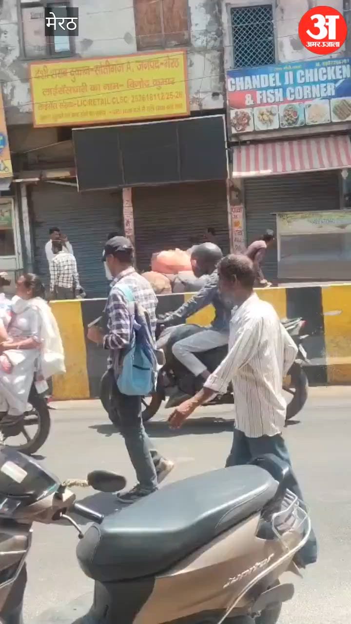 Meerut:डॉ. भीमराव आंबेडकर जयंती पर बंद थे ठेके, बेगमपुल चौराहे के पास ...