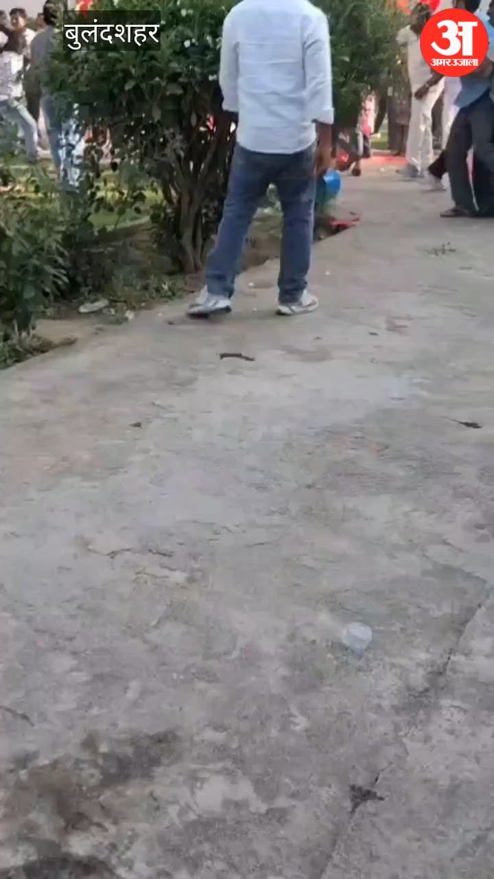 बुलंदशहर:वलीमा में फोटो खींचने के आरोप पर भिड़े दो पक्ष, लाठी-डंडे चले ...